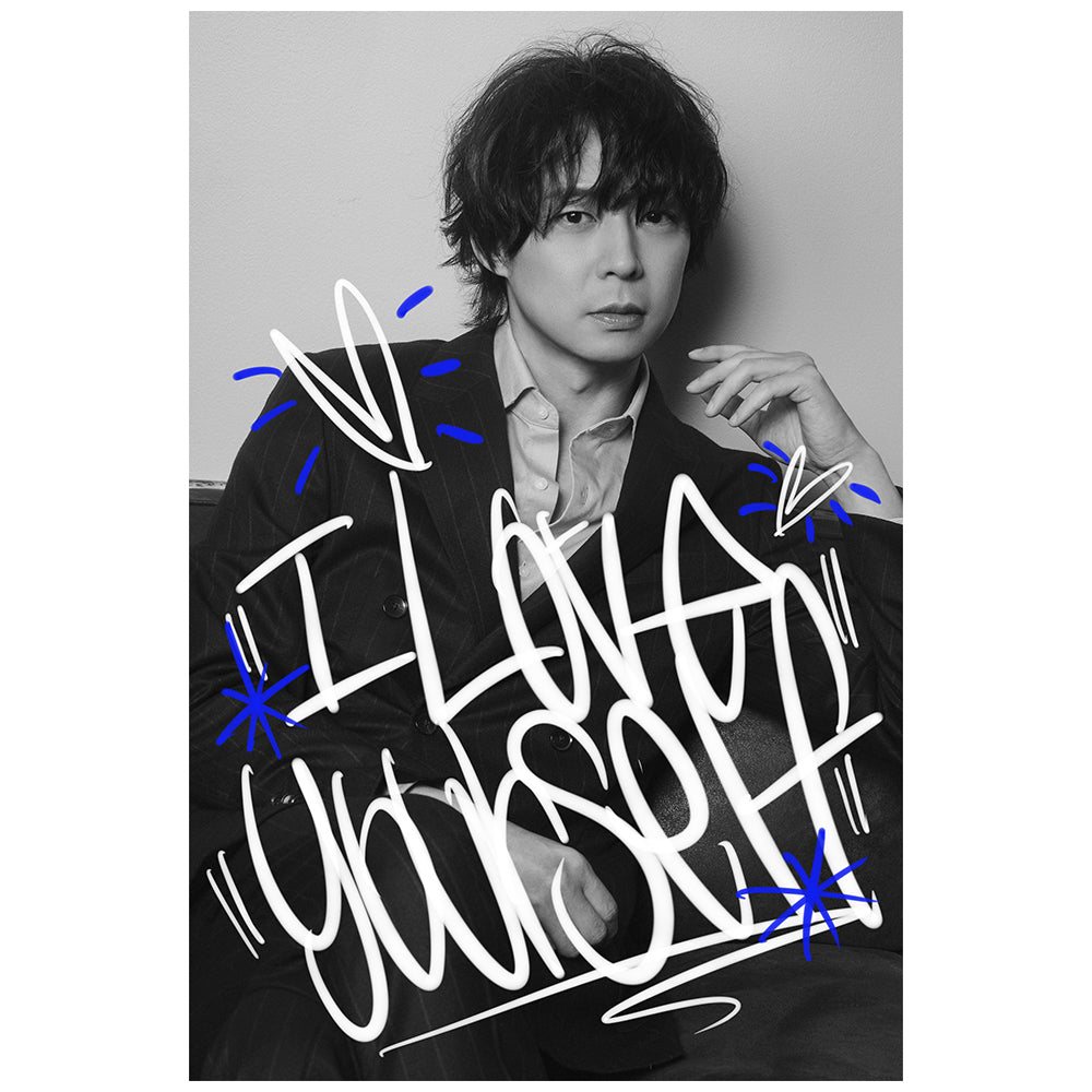 【PARK YUCHUN】21_ILOVE_M – RED° E-SHOP